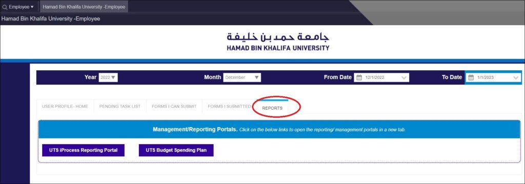 New iProcess User Interface for staff – UTSKB